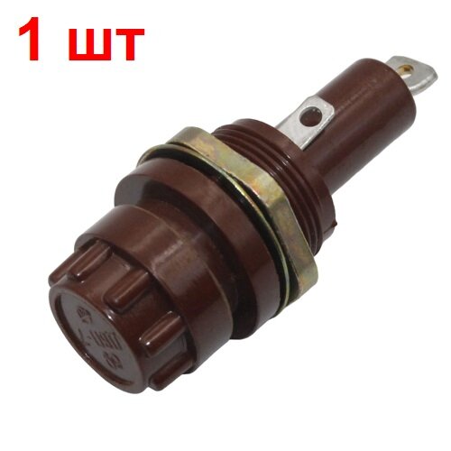 Держатель предохранителя 6,3х32 ДВП7 1 шт. карболит