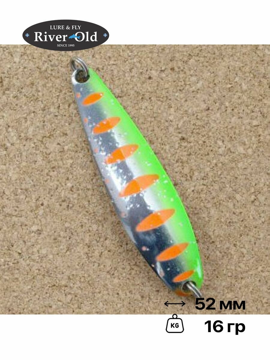 Блесна River Old Satellite Viper, 16 гр, #07