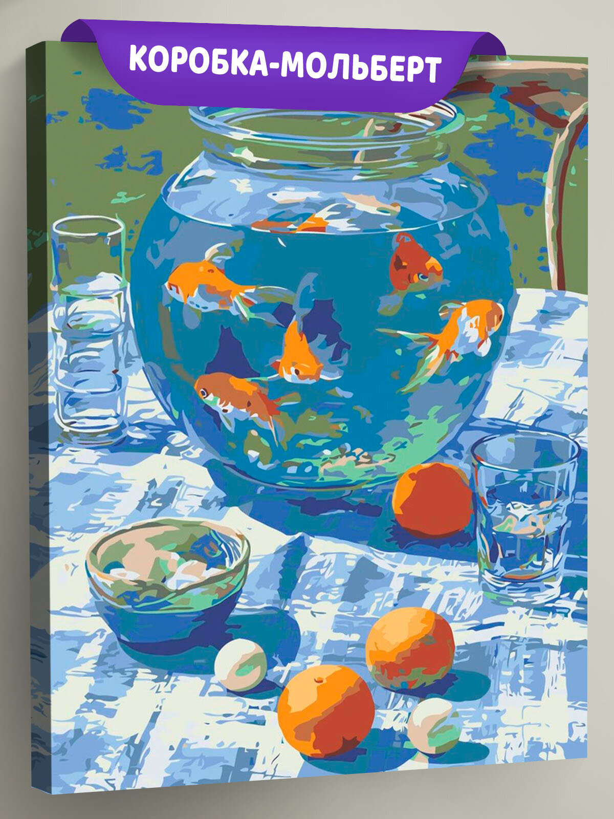 Картина по номерам на холсте с подрамником 40x50 см "Золотые рыбки в аквариуме"