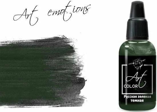 ART187 Краска акриловая Pacific88 Art Color 18 мл Русская зеленая темная (Russian green dark)