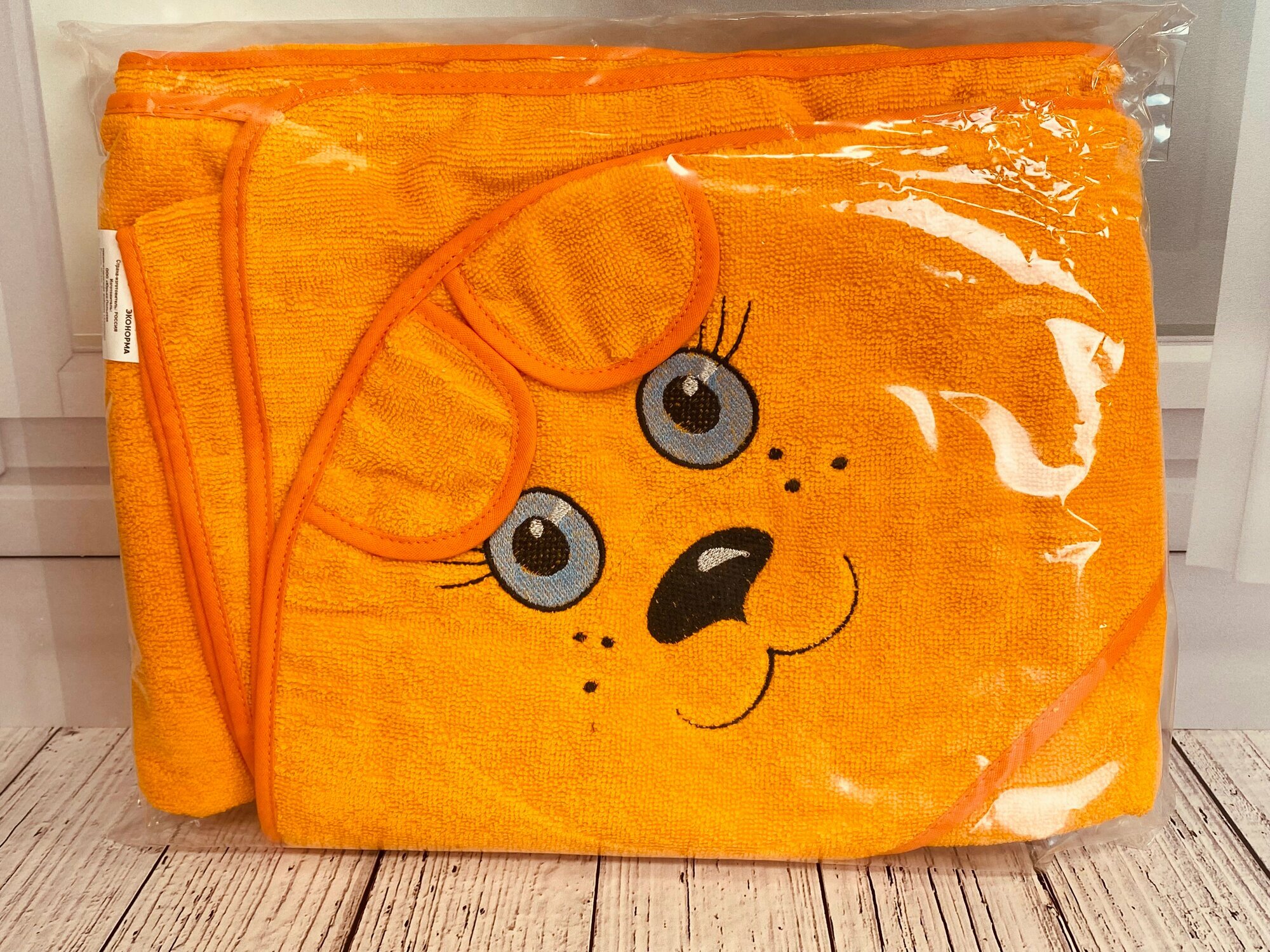 Полотенце Уголок с капюшоном махровое детское с вышивкой большое "Мишка" с ушками 100*100 см Подсолнух