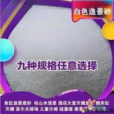 Кварцевый песок порошок 200 сетка 2.5кг высокая чистота для огнеупорных материалов и керамики