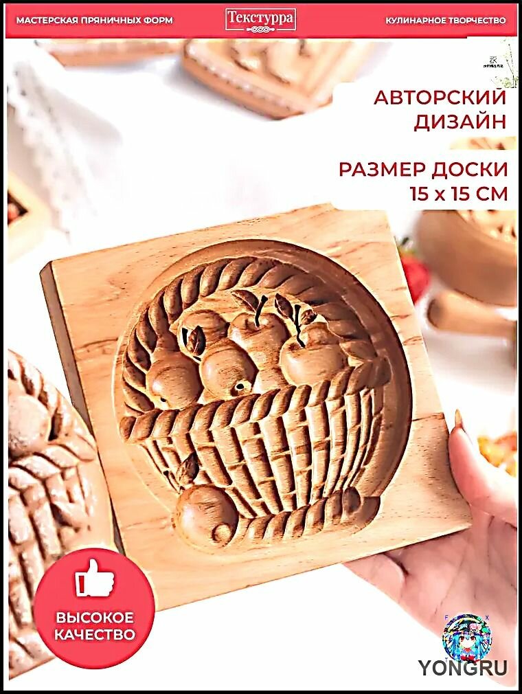 Форма для запекания и выпечки x 12 см, 1 шт