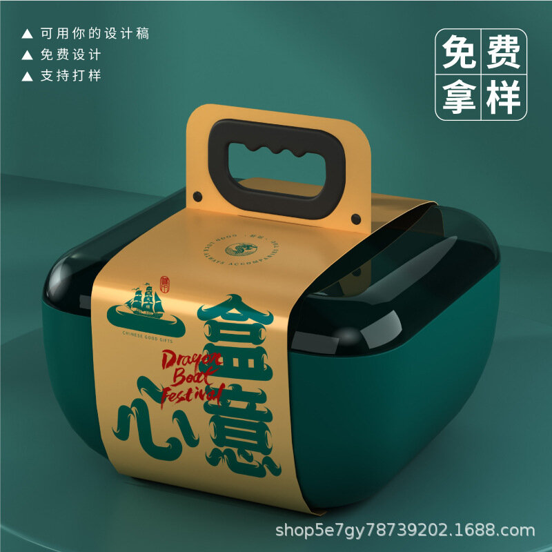 Упаковочная коробка для Праздника середины осени, подарочная коробка для лунных пряников, пустая коробка, высококачественная портативная подарочная коробка, пустая коробка для компаний для раздачи сотрудникам, с возможностью нанесения логотипа.