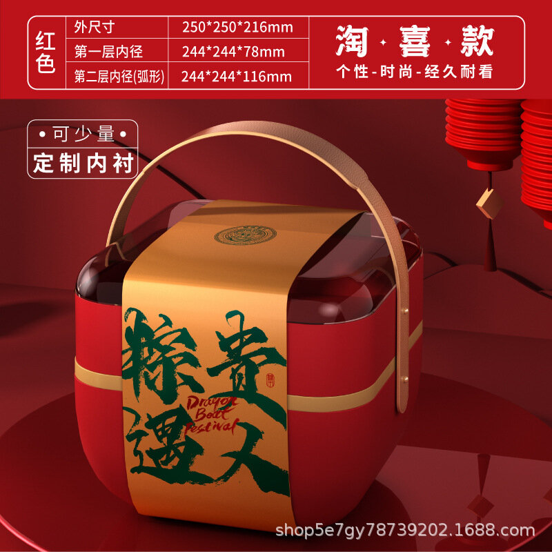 Упаковочная коробка для Праздника середины осени, подарочная коробка для лунных пряников, пустая коробка, высококачественная портативная подарочная коробка, пустая коробка для компаний для раздачи сотрудникам, с возможностью нанесения логотипа.