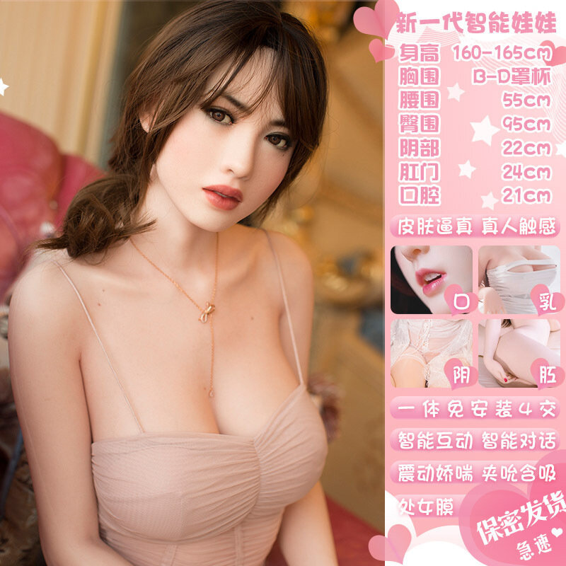 Силиконовая реалистичная надувная кукла для мужчин, красивая женщина с волосами, зрелая женщина, мужская секс-игрушка, эротическое устройство, женская кукла.
