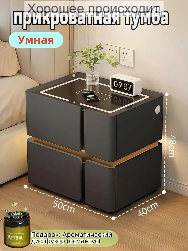 Тумба, 2 ящ, 50х40х48 см