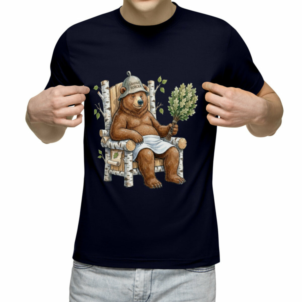 Мужская футболка «Банные войска» (темно-синий, S)