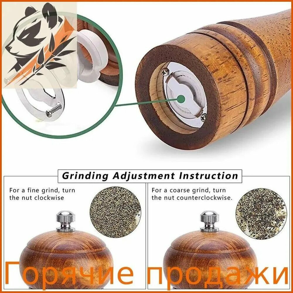 Мельница для специй — фото 1