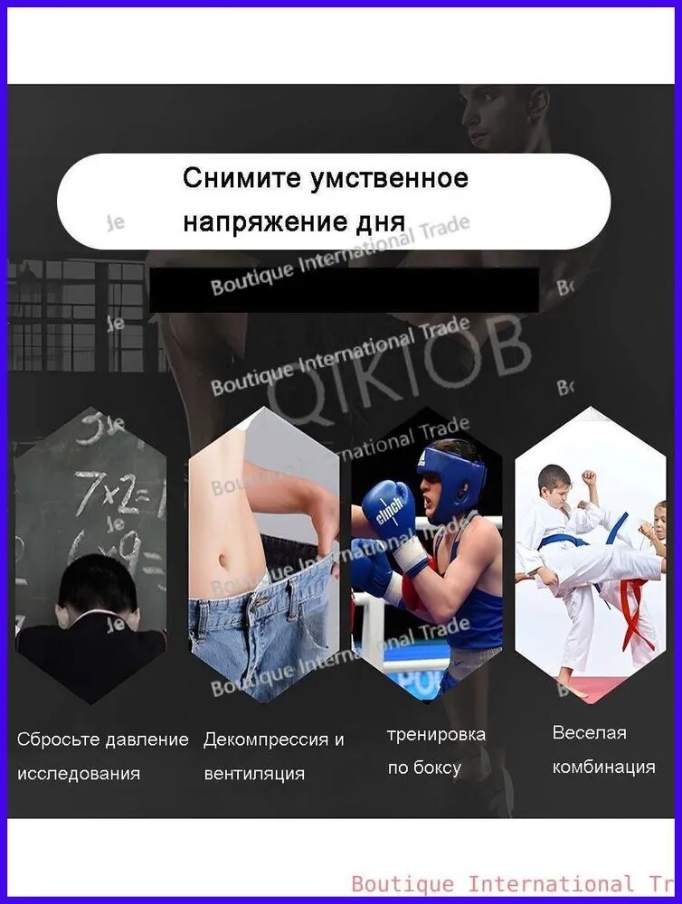 Боксерская груша напольная для тренировок дома и в зале, черная — фото 1