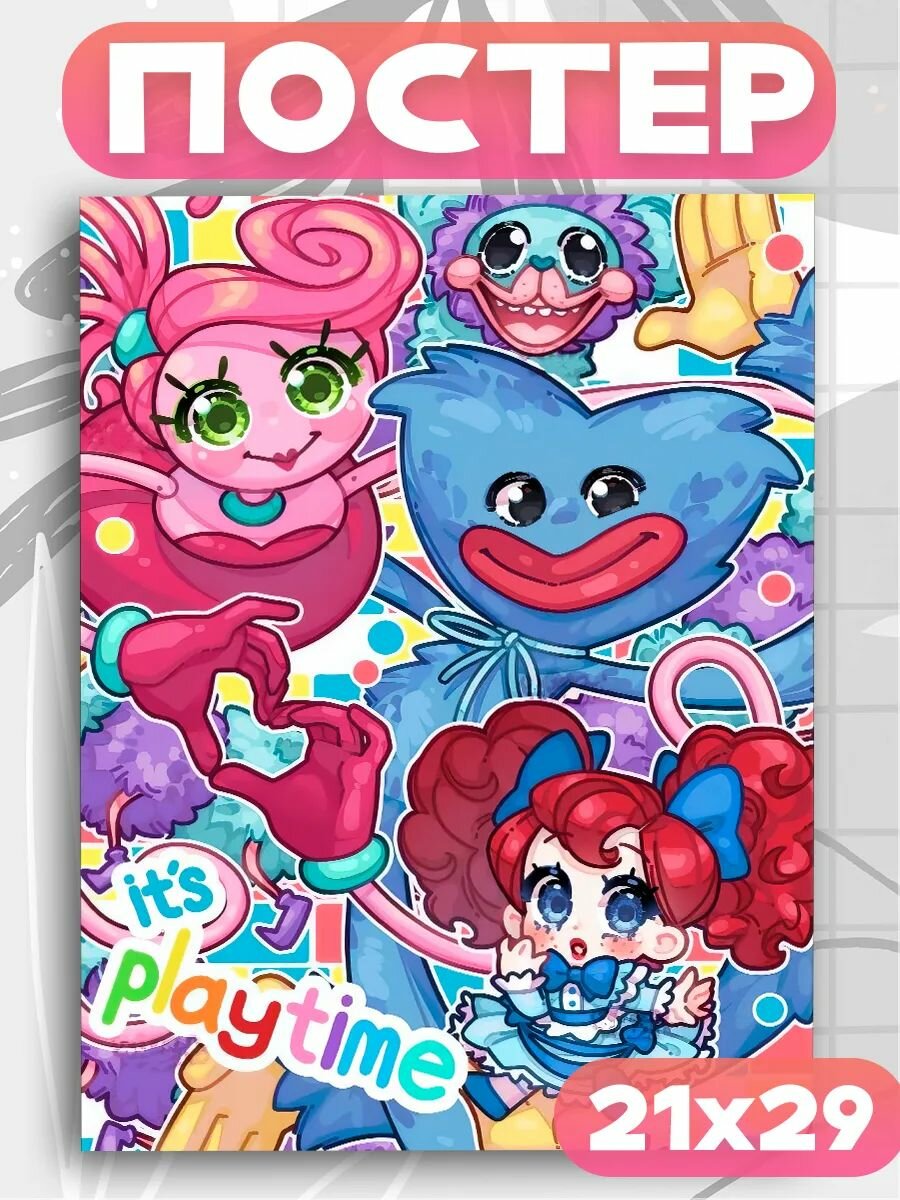 Постер на стену Poppy playtime