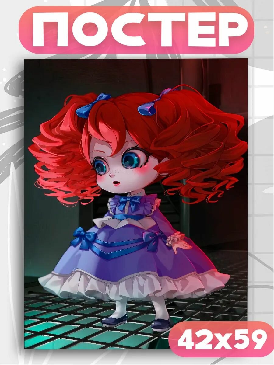 Постер на стену Poppy playtime