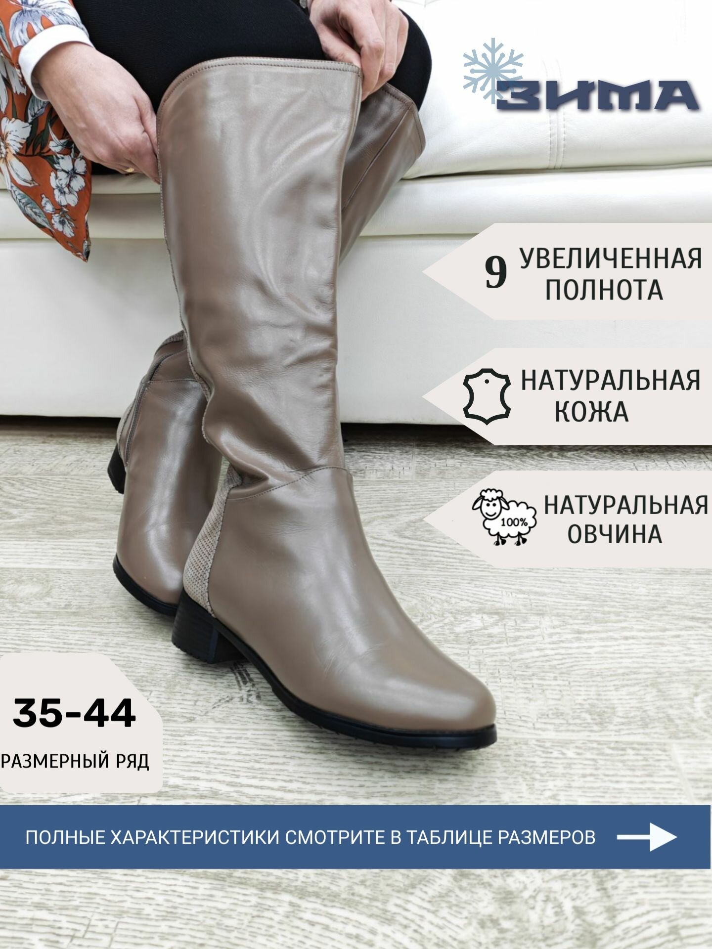 Сапоги ALEXFORME