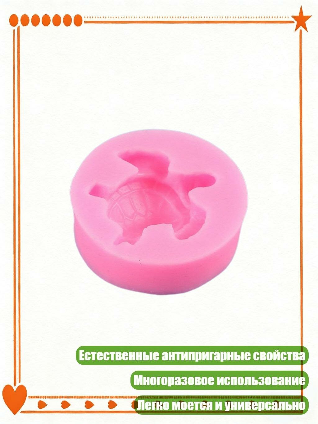 Силиконовые формы для шоколада в виде черепах, A