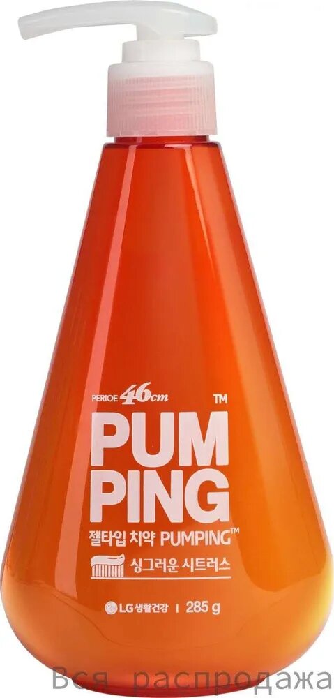 Корейский зубной гель Perioe Pumping Whitening цитрус 285 г для бережного отбеливания зубов — фото 1