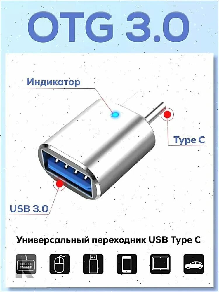 Кабель для компьютерной периферии USB 3.0 Type-A/USB Type-C, серебристый
