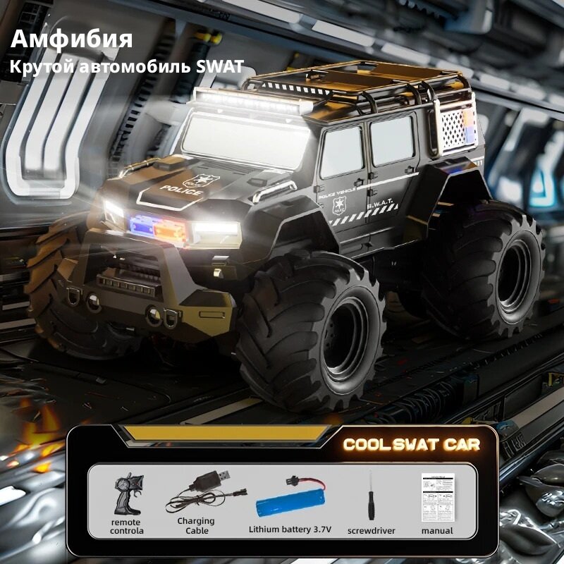 Радиоуправляемая машинка-амфибия для трюков, полицейская машина, водонепроницаемая машинка с дистанционным управлением, внедорожник, машина для лазания, полноприводный внедорожник, игрушка для пляжа.