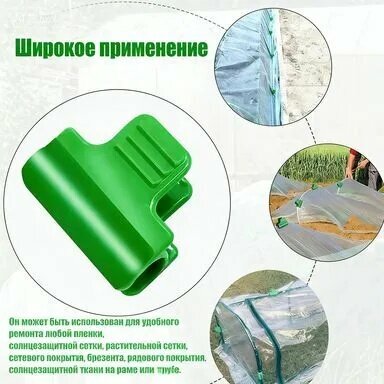 Комплект креплений х 39мм, Пластик, 50 шт