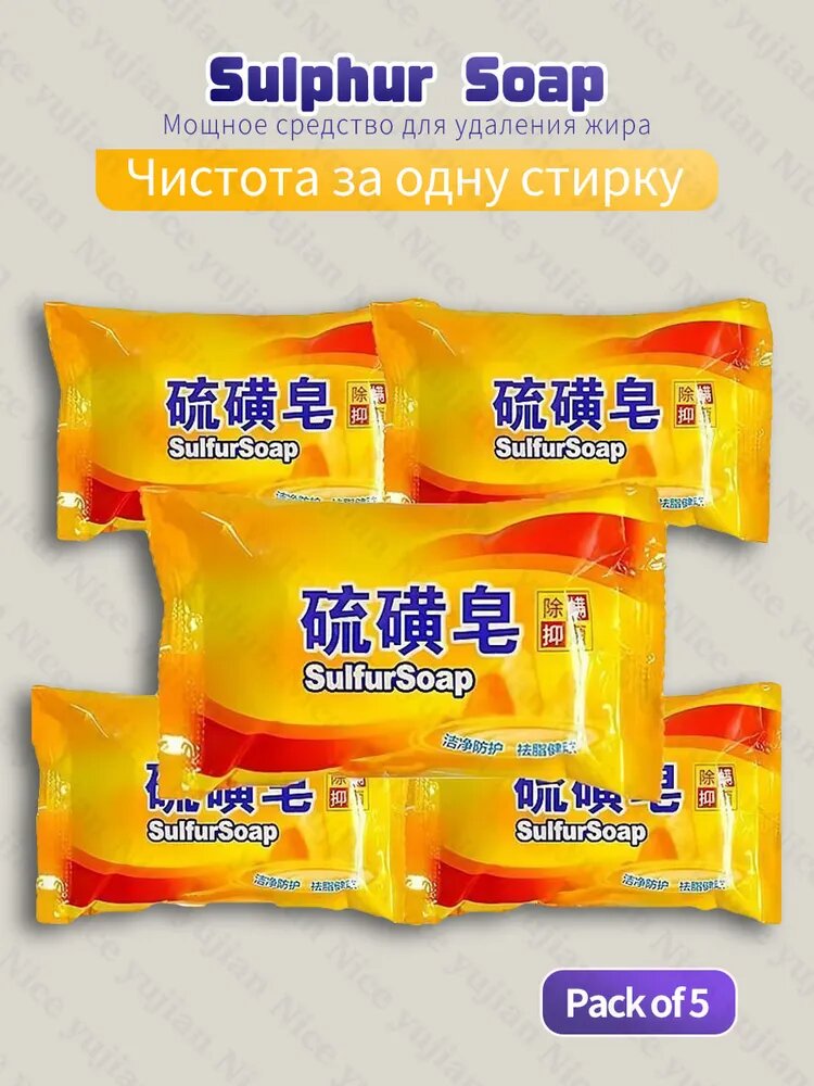 Твердое мыло