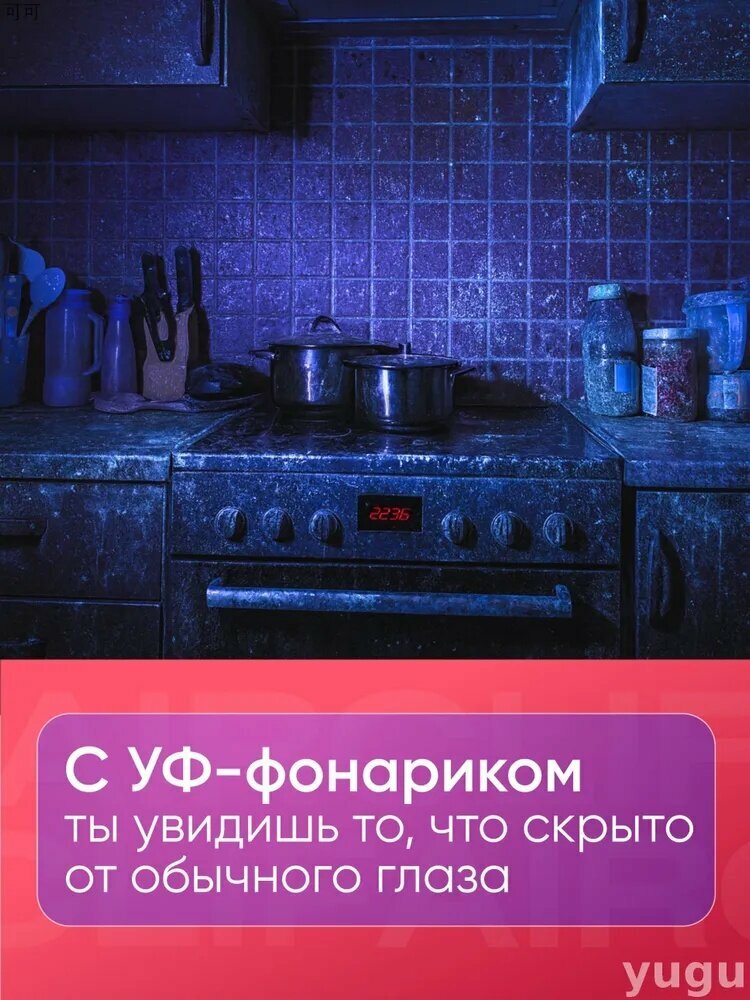 Фонарь ручной — фото 1