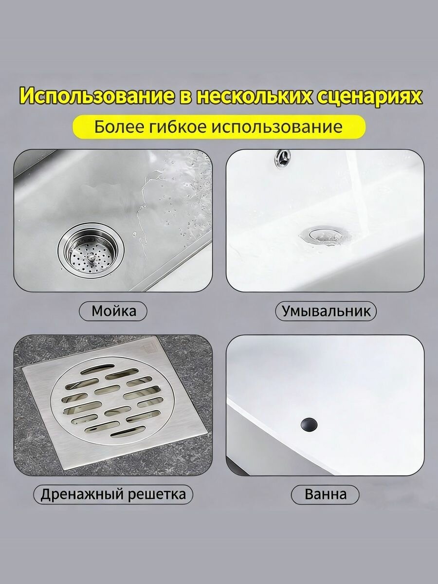 Сетка для раковины — фото 1