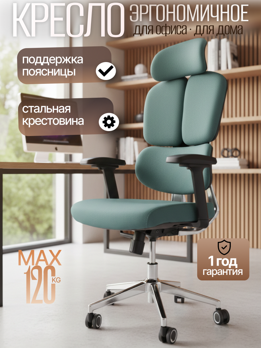 Компьютерное кресло Jiqiao, ортопедическое, эргономичное, зеленое