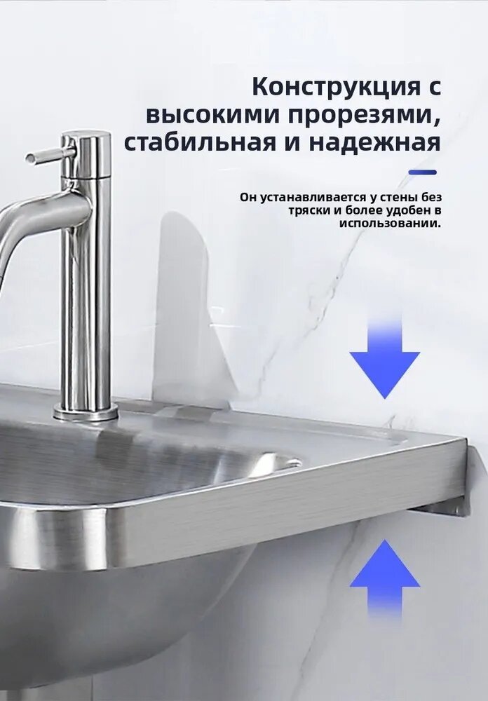 Раковина антивандальная из нержавеющей стали SUS304 для общественных мест, напольная, 50х75.5 см, матовый хром — фото 1