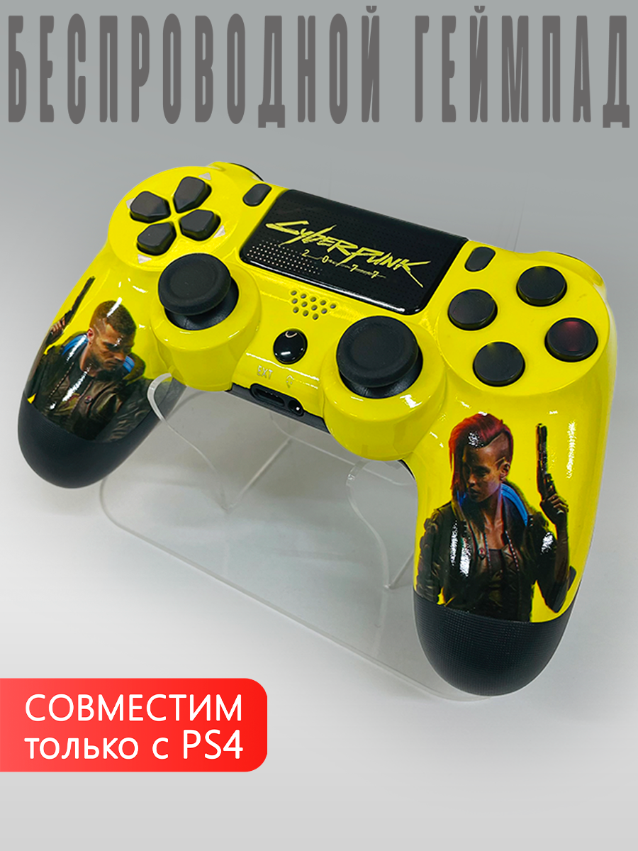 Геймпад Playstation 4 Азия Cyberpunk V2