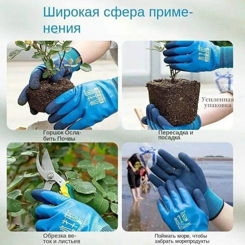 Перчатки садовые женские для роз и колючих растений, устойчивые к порезам и проколам, противоскользящие, защитные