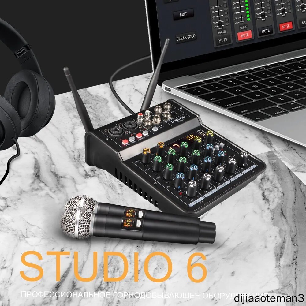 G-MARK STUDIO 6 Диджейский пульт беспроводной с UHF, USB, Bluetooth, 4 канала — фото 1