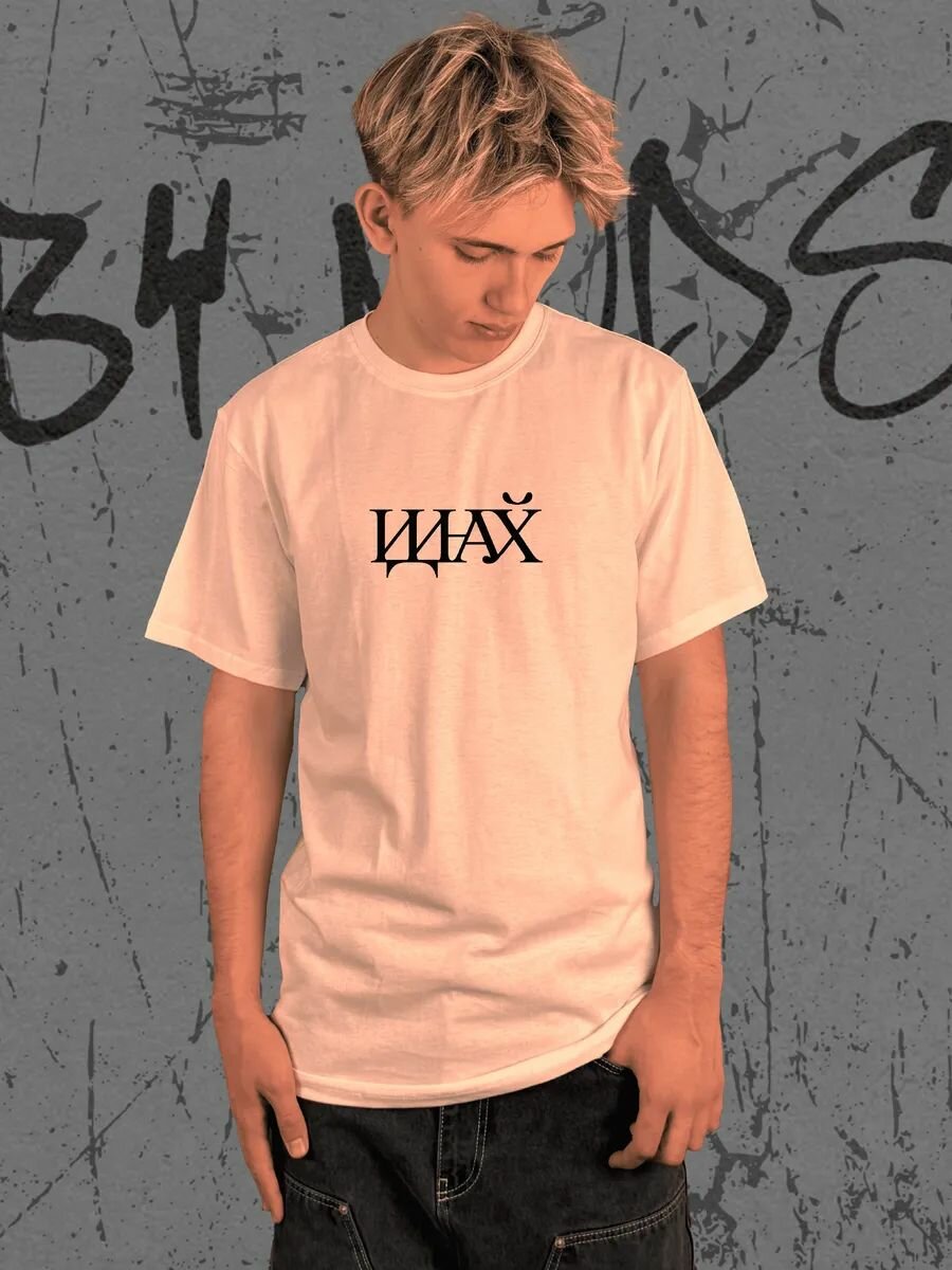 Футболка спортивная