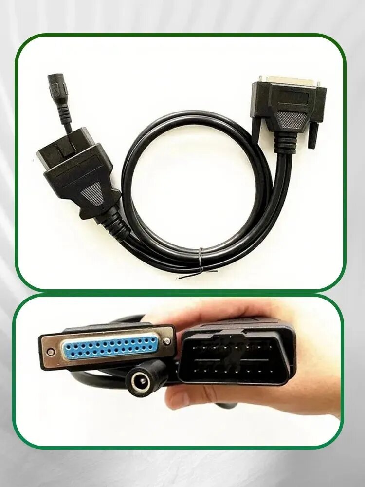 SM2 PRO Программатор для чип-тюнинга V2.21.32+ 67in1 USB v1.20 Адаптер для микросхем — фото 1
