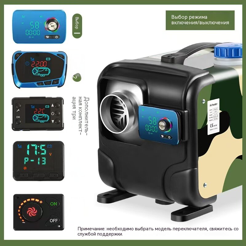 Независимый воздухонагреватель, алюминиевая форсунка, 12/24/220 В, 8 кВт/портативный дизельный обогреватель