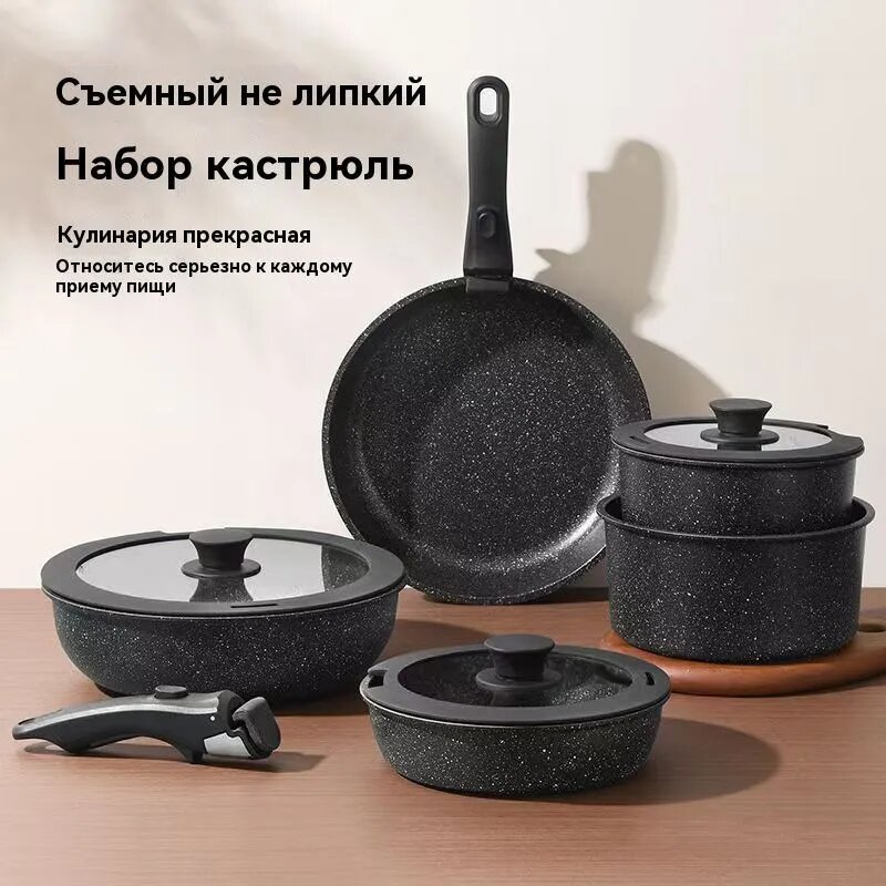 Набор сковород, 26 см, без крышки, со съемной ручкой, антипригарное покрытие