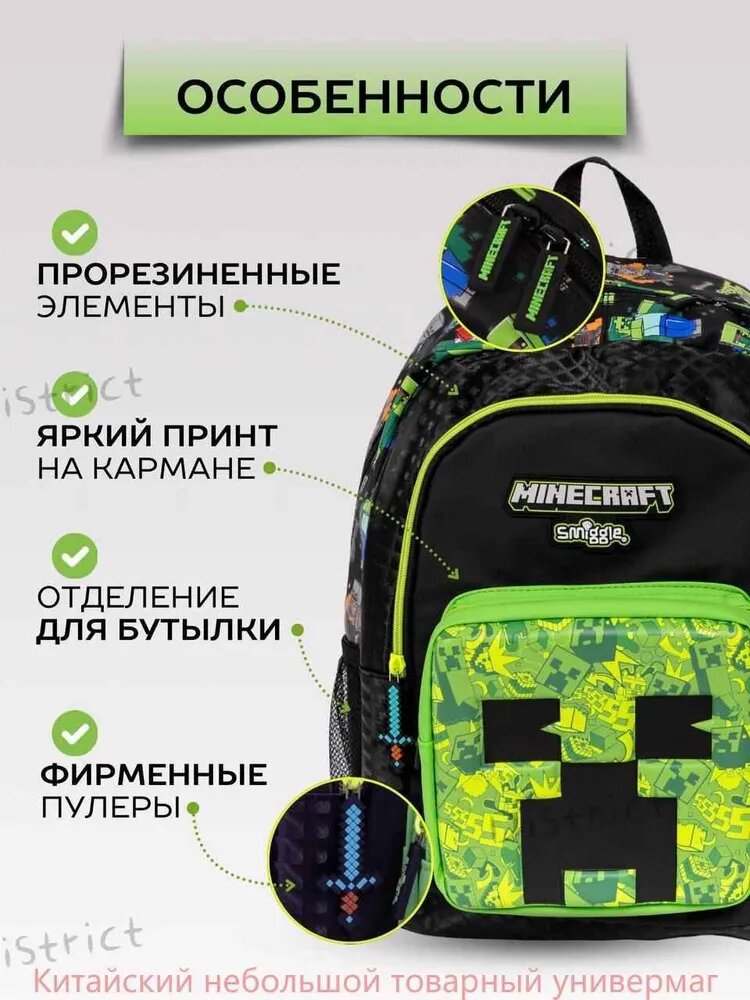 Рюкзак школьный для подростка Minecraft, черный с принтом креативного монстра Creeper, для мальчиков — фото 1