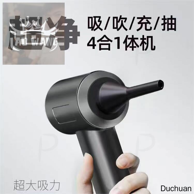 Воздуходувка портативная