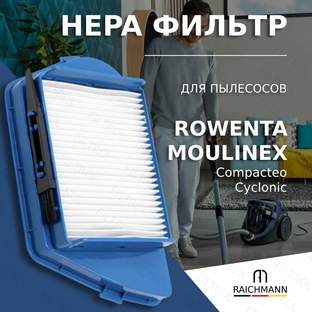HEPA фильтр для пылесосов ROWENTA Compacteo Cyclonic RO34 / MOULINEX Compacteo Cyclonic MO45 (тип ZR004601)
