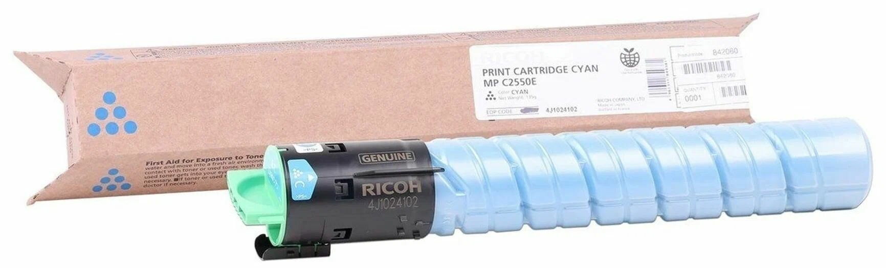 Тонер Ricoh Aficio MP C2030/C2530/C2050/C2550 голубой, type MPC2550E (5.5K) 842060