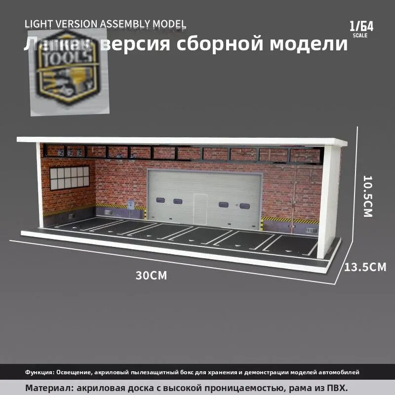1 мл meiduoxing(moreart) Диорама гараж с подсветкой для машинок для моделей 1:64, Porsche BMW NISSAN RWB BMW HKS ADVAN, Игрушечный гараж, парковка для машинок