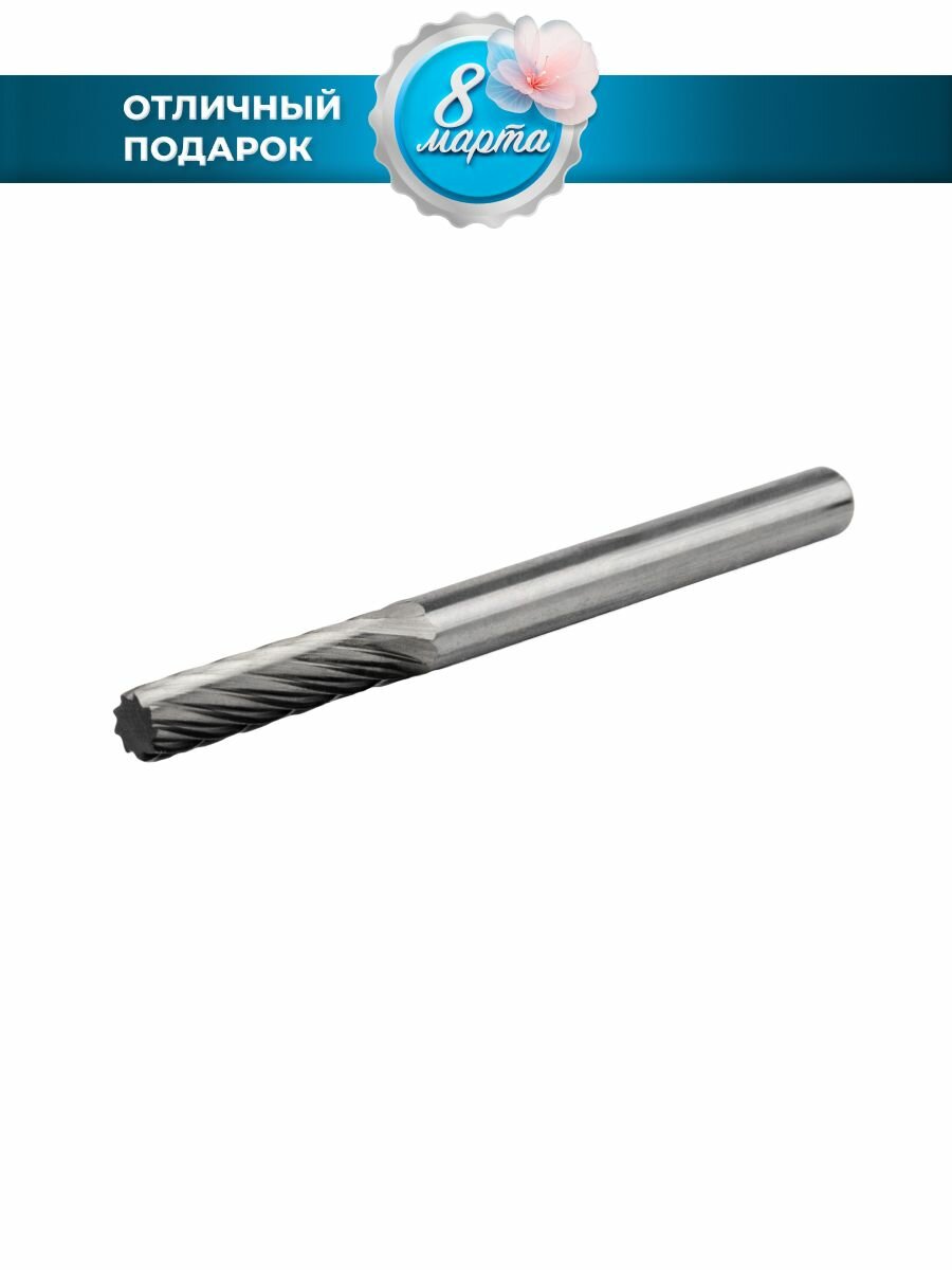 Борфреза твердосплавная NORGAU Industrial цилиндрическая 3 мм, форма A, SCM