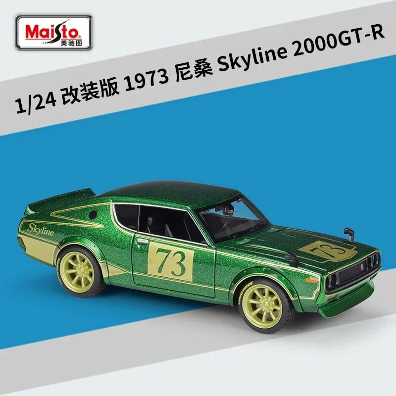 1:24 1973 Nissan Skyline 2000GT-R TOKYO MOD KPGC 110 Model Car Model Gift, Детские игрушки, подарки для коллекционеров