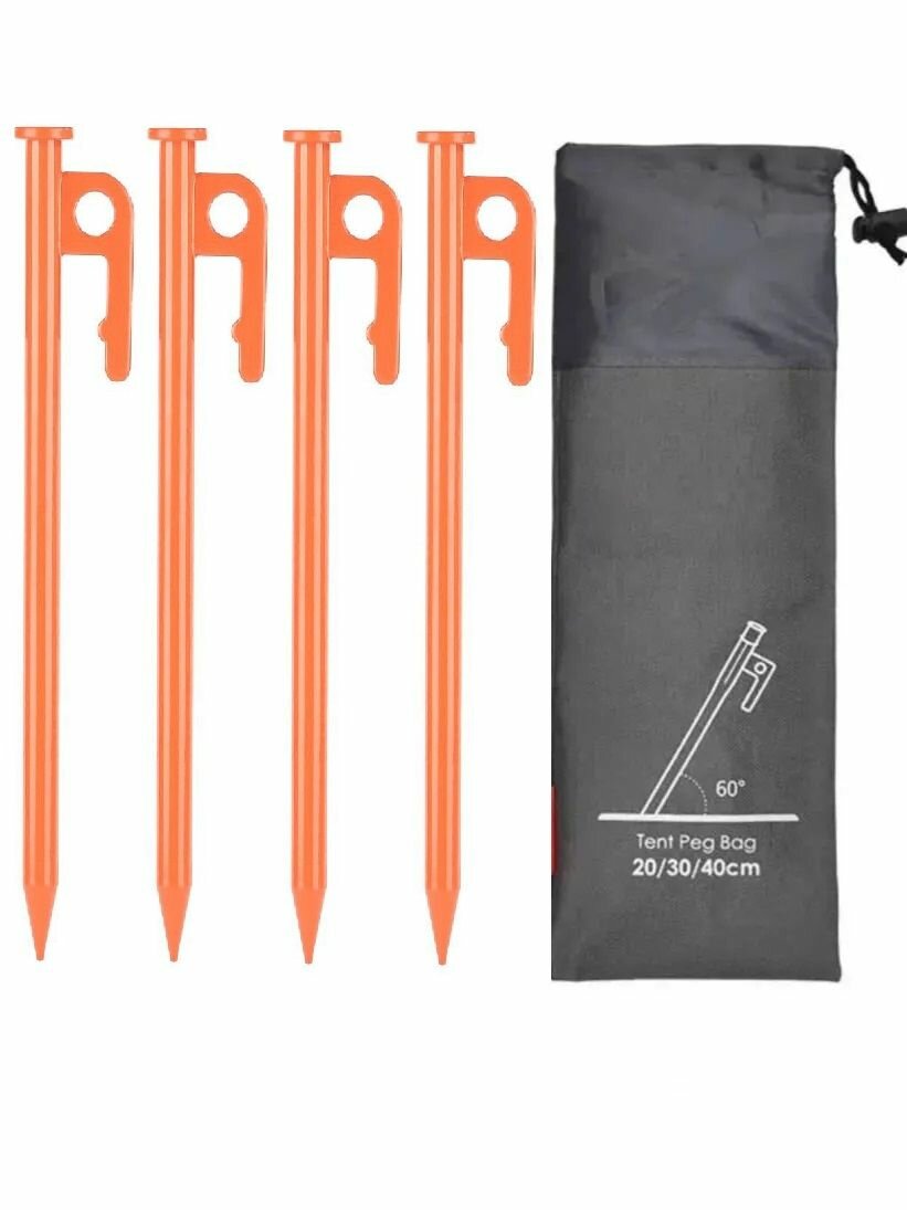Колышки стальные 30 см для палатки / тента / навеса (Комплект 4шт.)