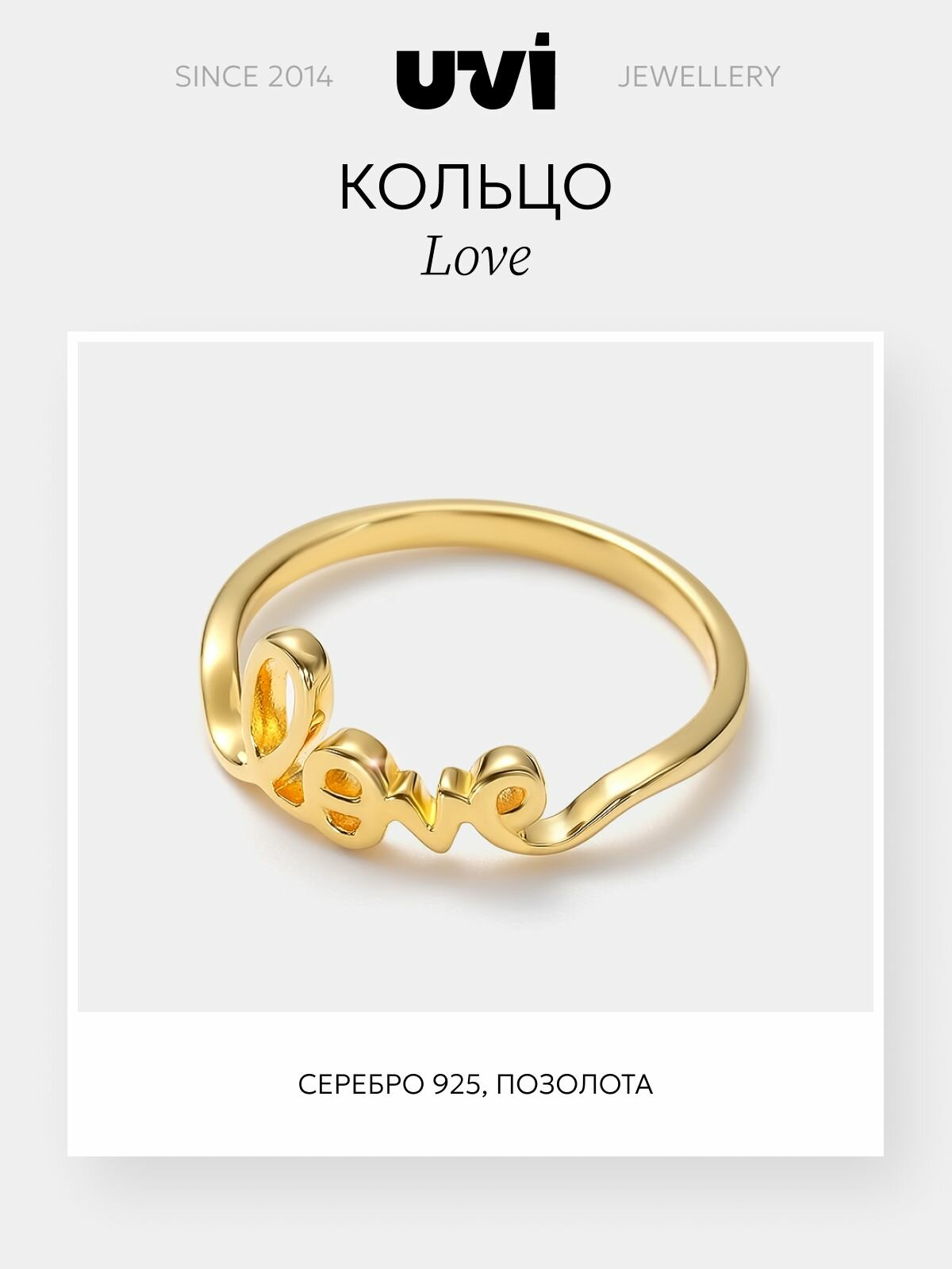 Кольцо тонкое, серебро, 925 проба, родирование