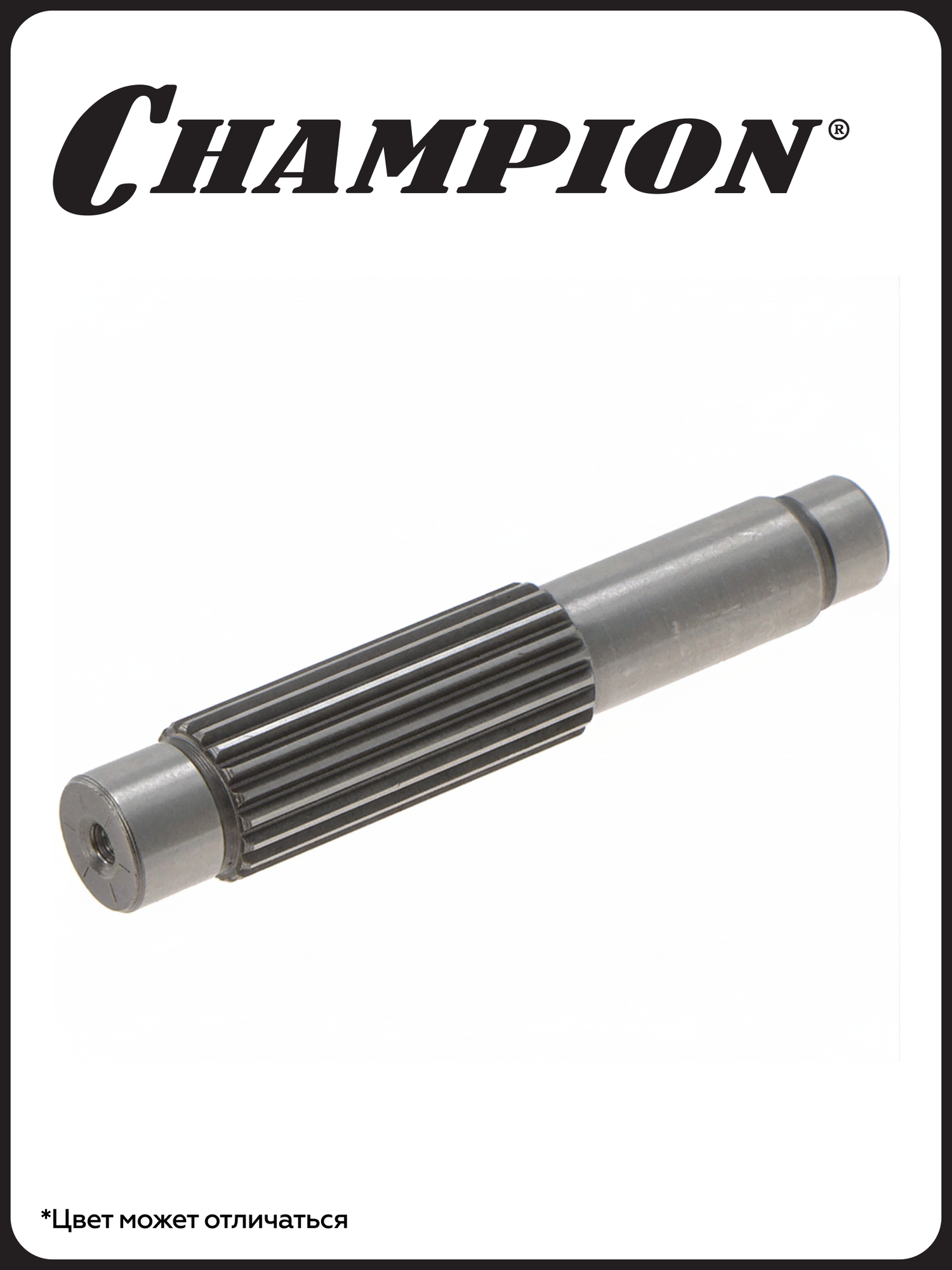 Вал редуктора для культиватора/мотоблока CHAMPION BC8734, BC8738 привода цепи