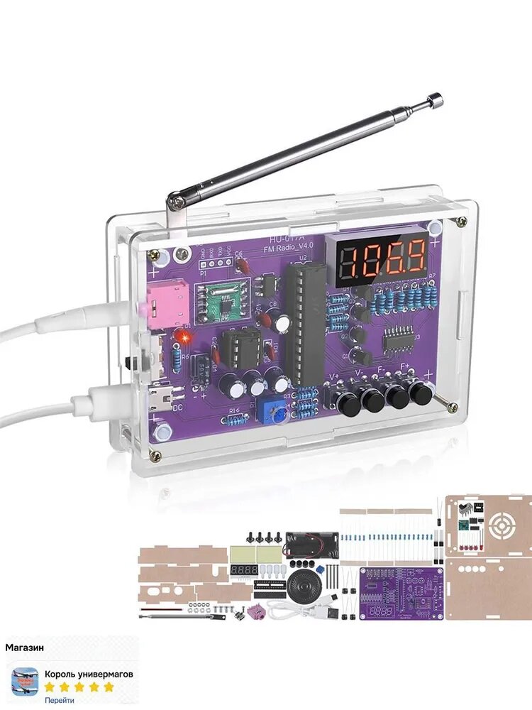 DIY Набор для сборки FM радио с USB-кабелем — фото 1