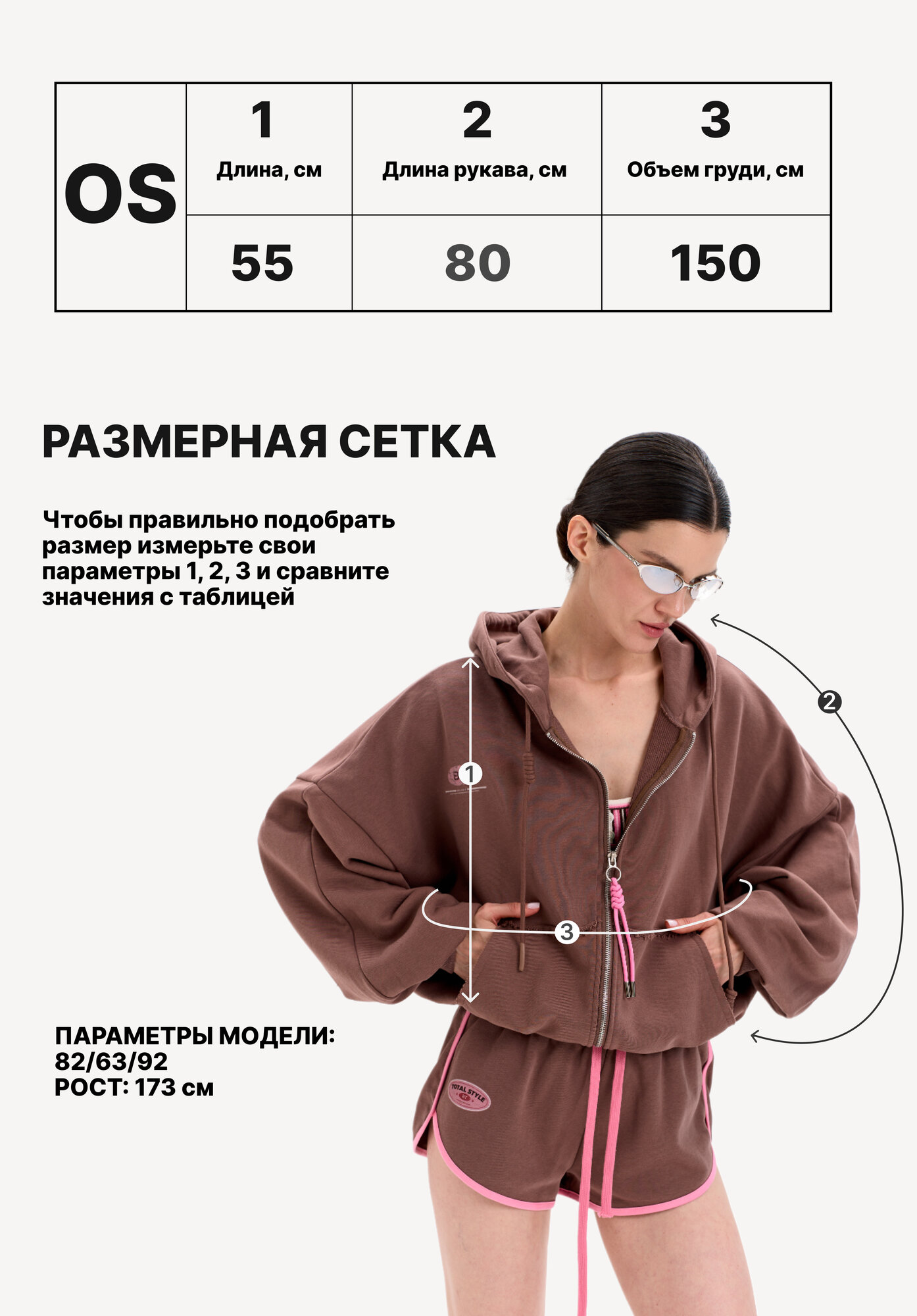 Толстовка BT 2026, размер 42-46, , коричневый — фото 1