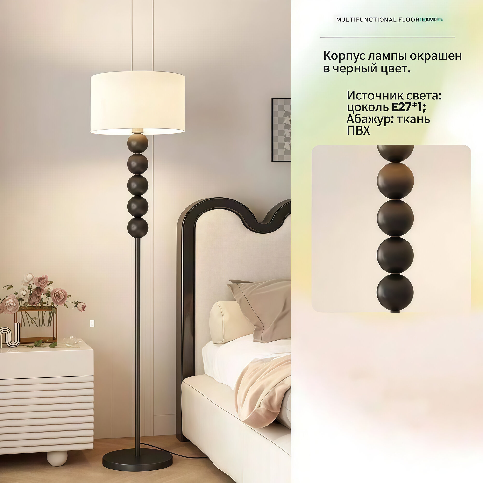 Винтажный американский напольный светильник в стиле ретро, скандинавский, легкая роскошь