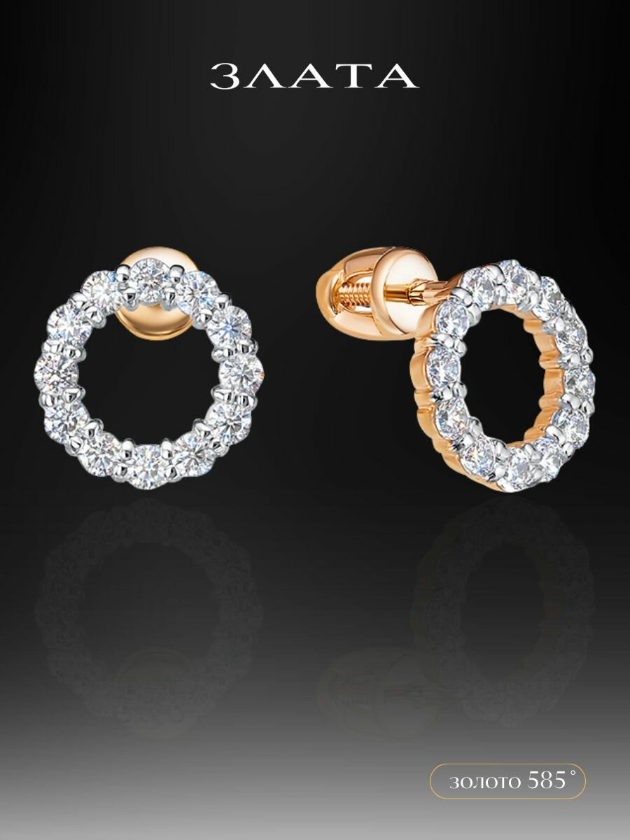 Серьги пусеты, красное золото, 585 проба, родирование