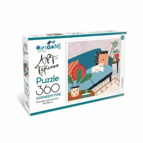 Пазлы Оригами "Арт-терапия", Flat Collection, Кот, 360 деталей