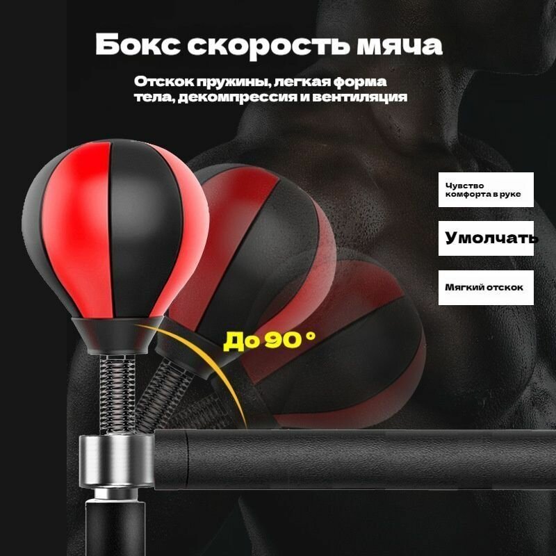 Боксерская груша D — фото 1